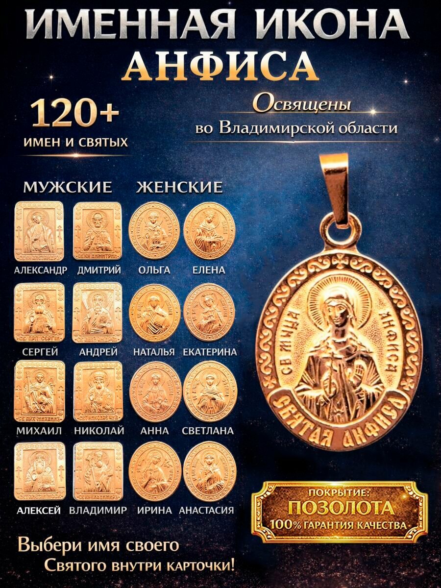 Иконка ОптимаБизнес