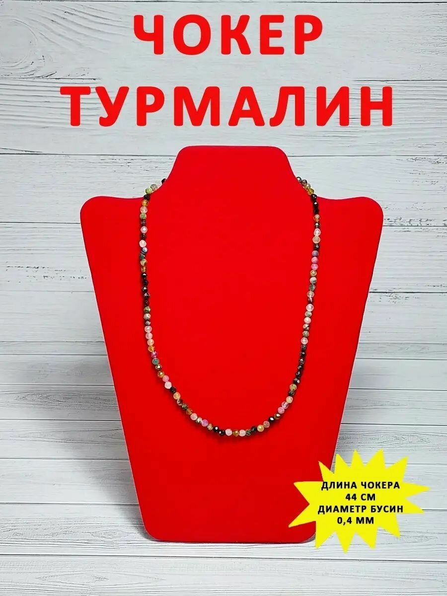 Чокер, шпинель