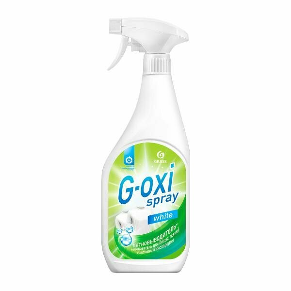 Пятновыводитель Grass G-oxi для белых тканей спрей 600мл