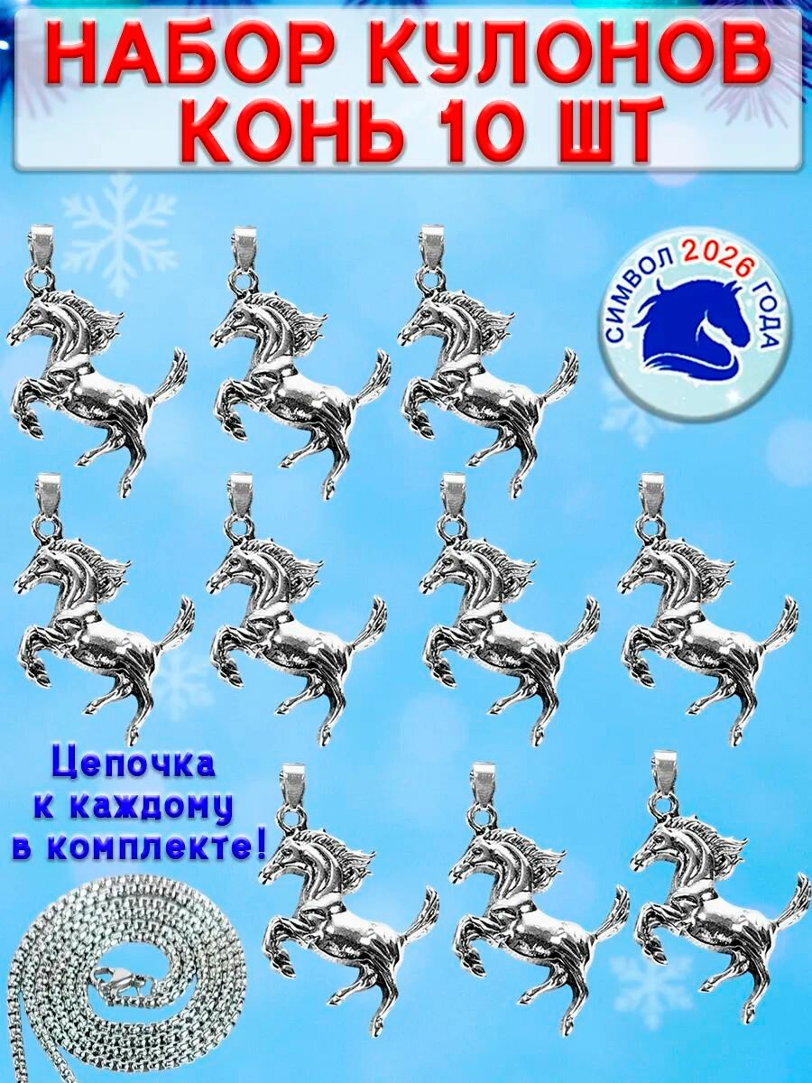 Колье