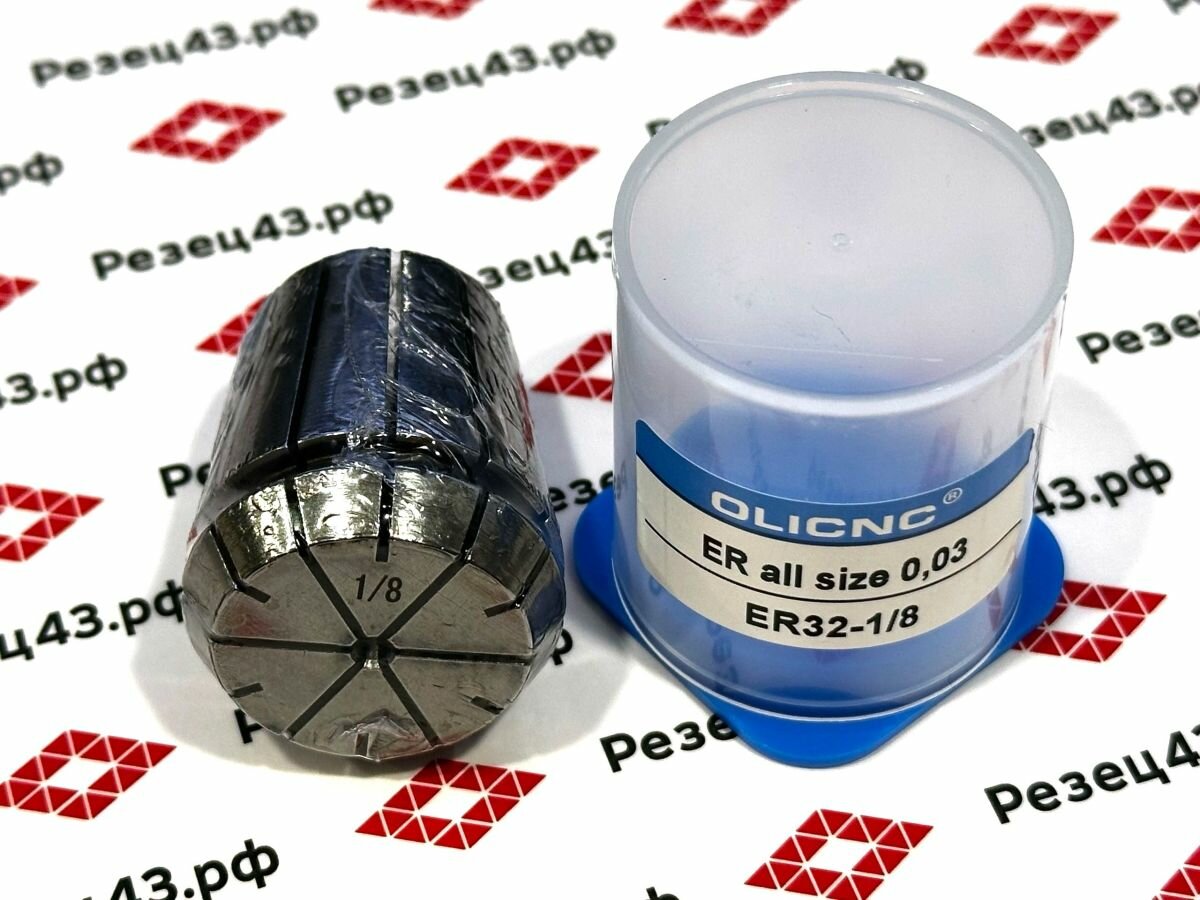 Цанга ER32 1/8 3,175 мм, биение до 0,03 мм