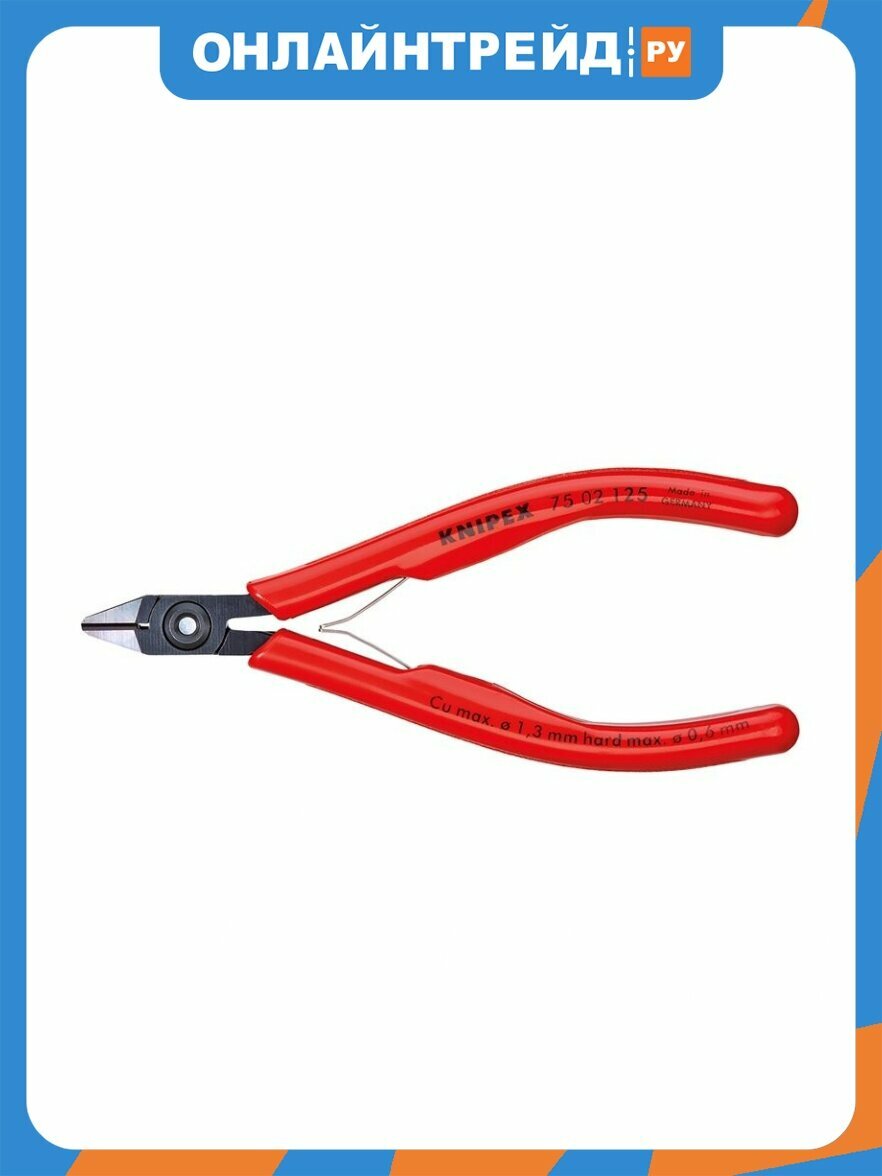Бокорезы Knipex 7502125, для электроники, вороненые, 125 mm
