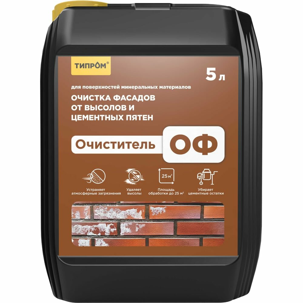 Очиститель фасадов типром ОФ 5л для удаления высолов RM000006891