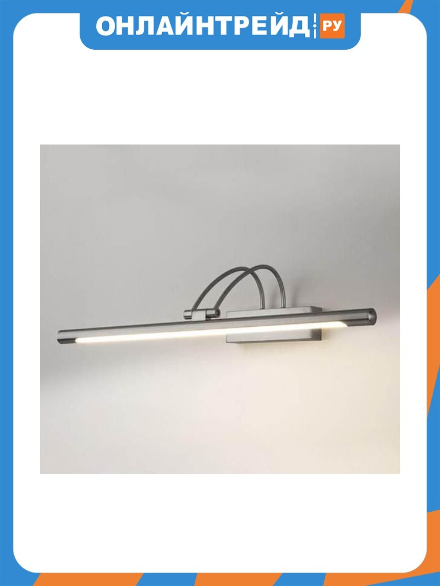 Подсветка для картин Elektrostandard Simple LED 10W 1011 IP20 никель 4690389106149