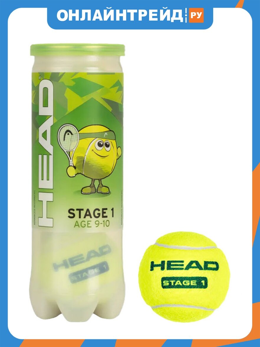 Мячи для большого тенниса детский Head Stage 1 Green 578413, 3шт.