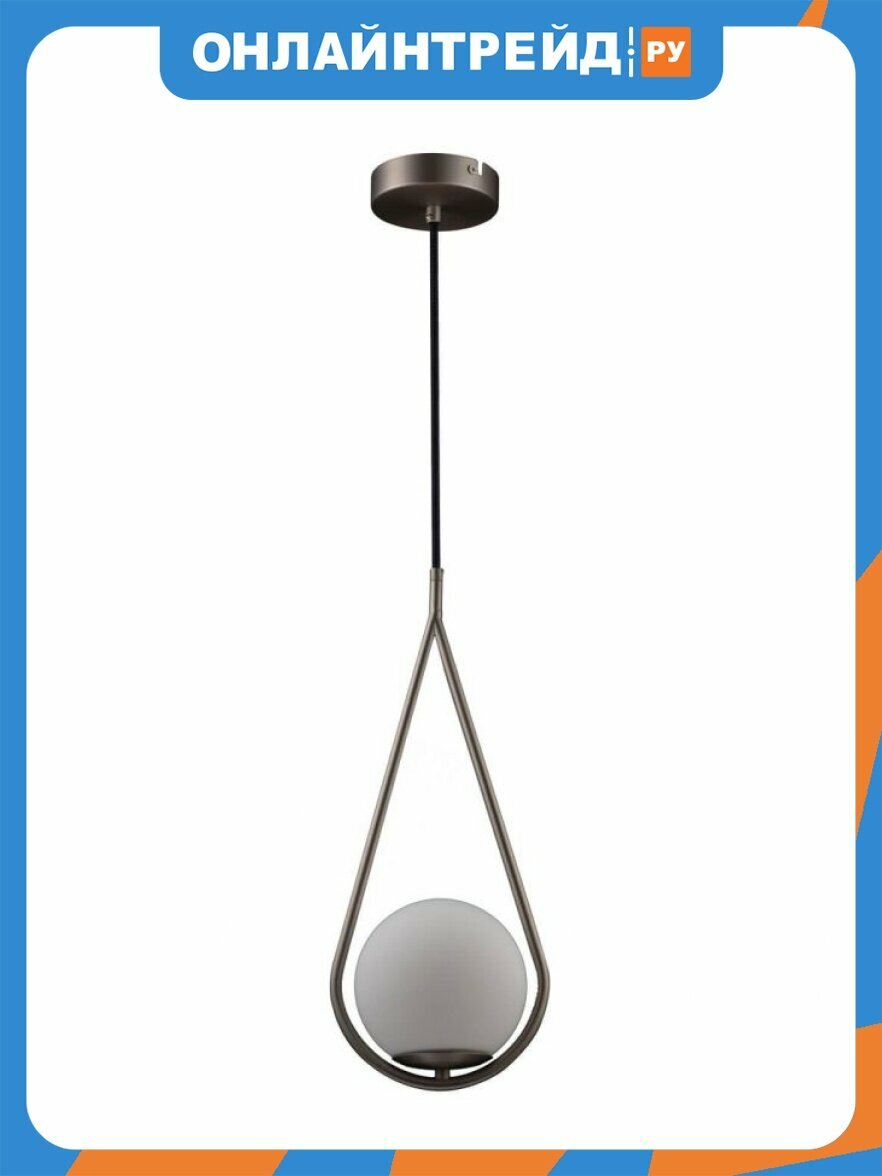 Подвесной светильник Loft IT Glob LOFT2599-B