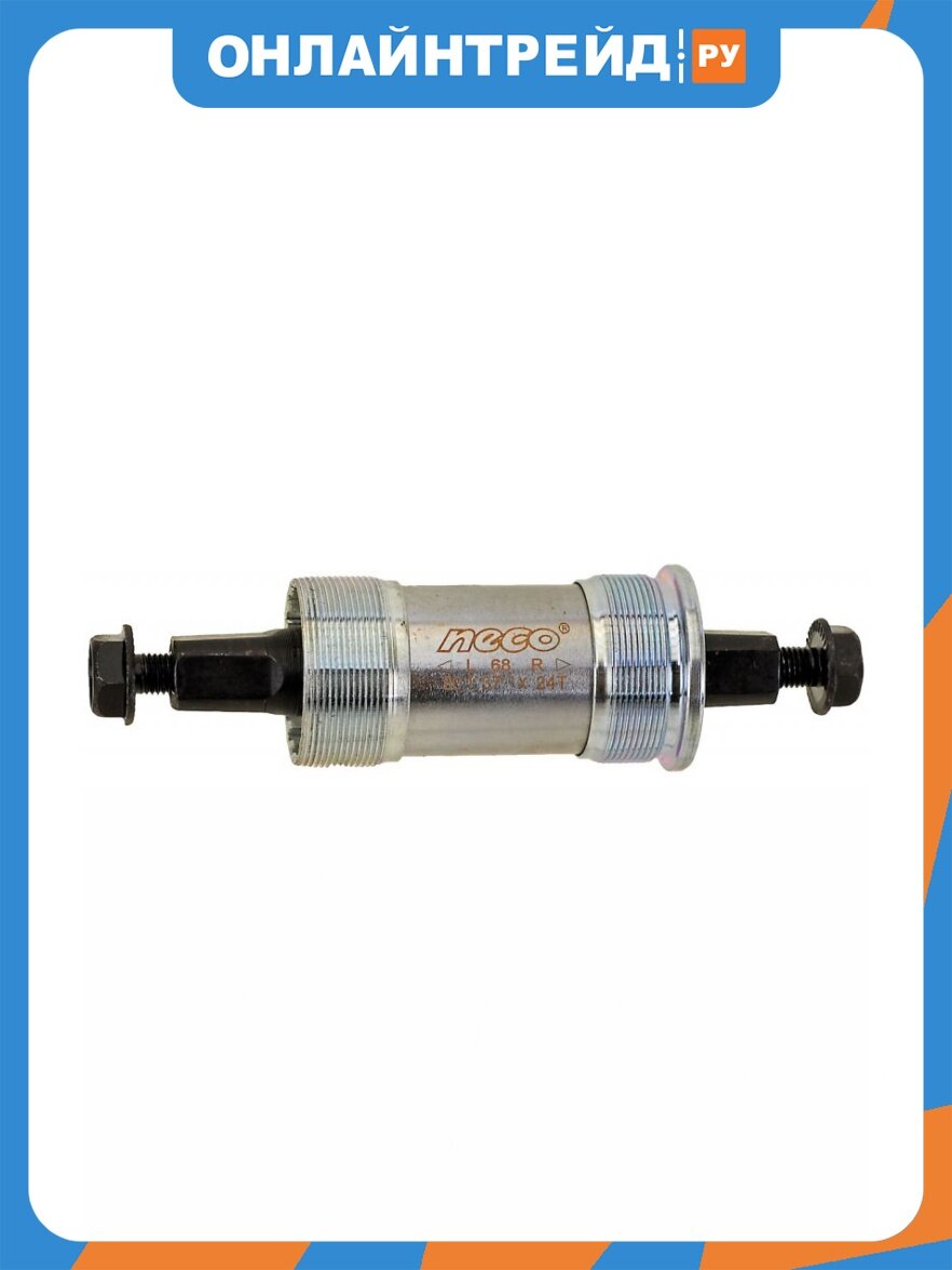 Каретка Neco 5-359274, корпус 68мм стальные чашки 122.5/28.5мм