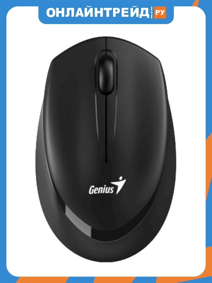 Мышь Genius NX-7009 беспроводная черный (31030030400)
