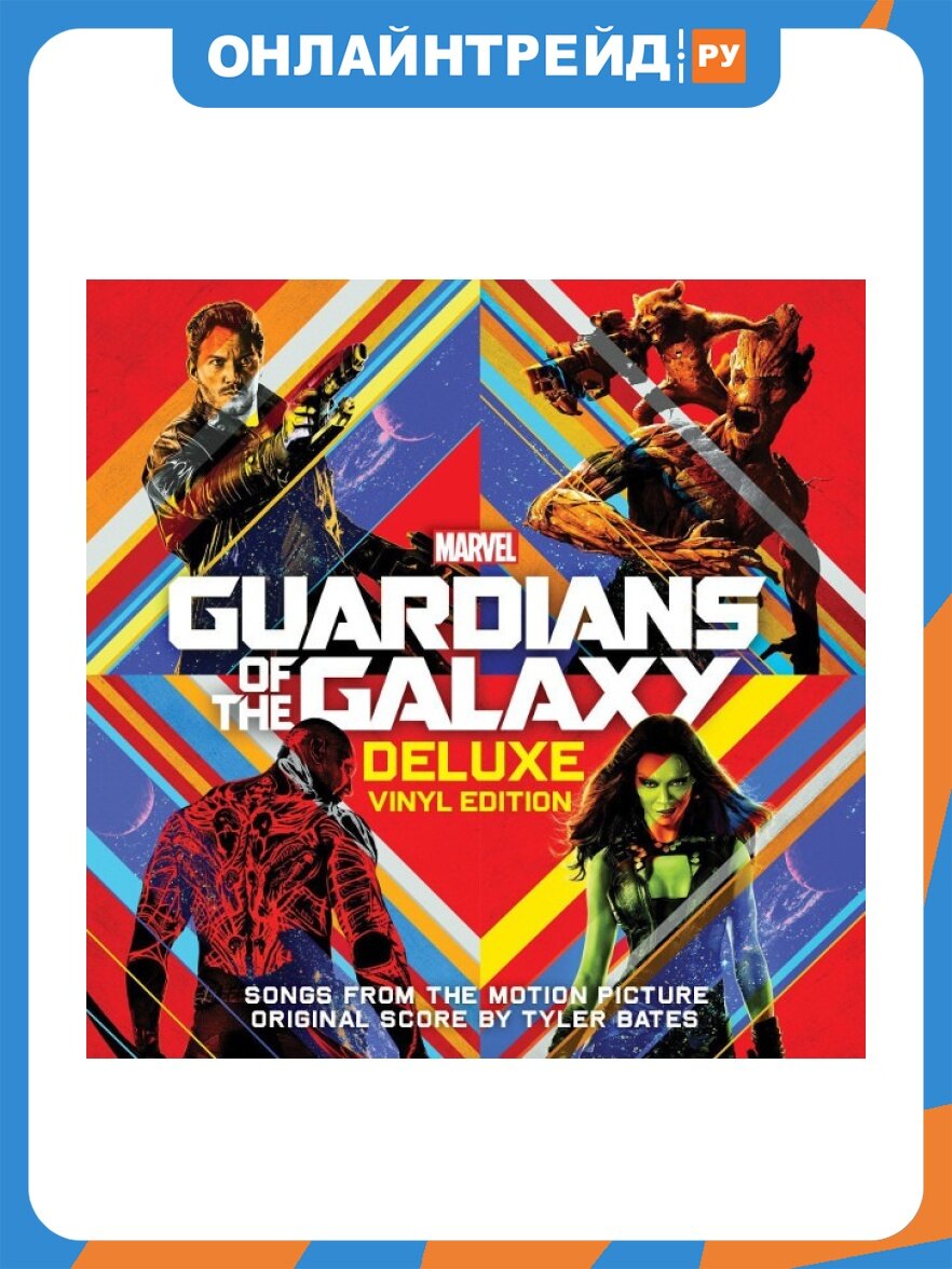 Виниловая пластинка Hollywood Records Various Artists - Guardians Of The Galaxy (Deluxe Vinyl Edition) (2LP)