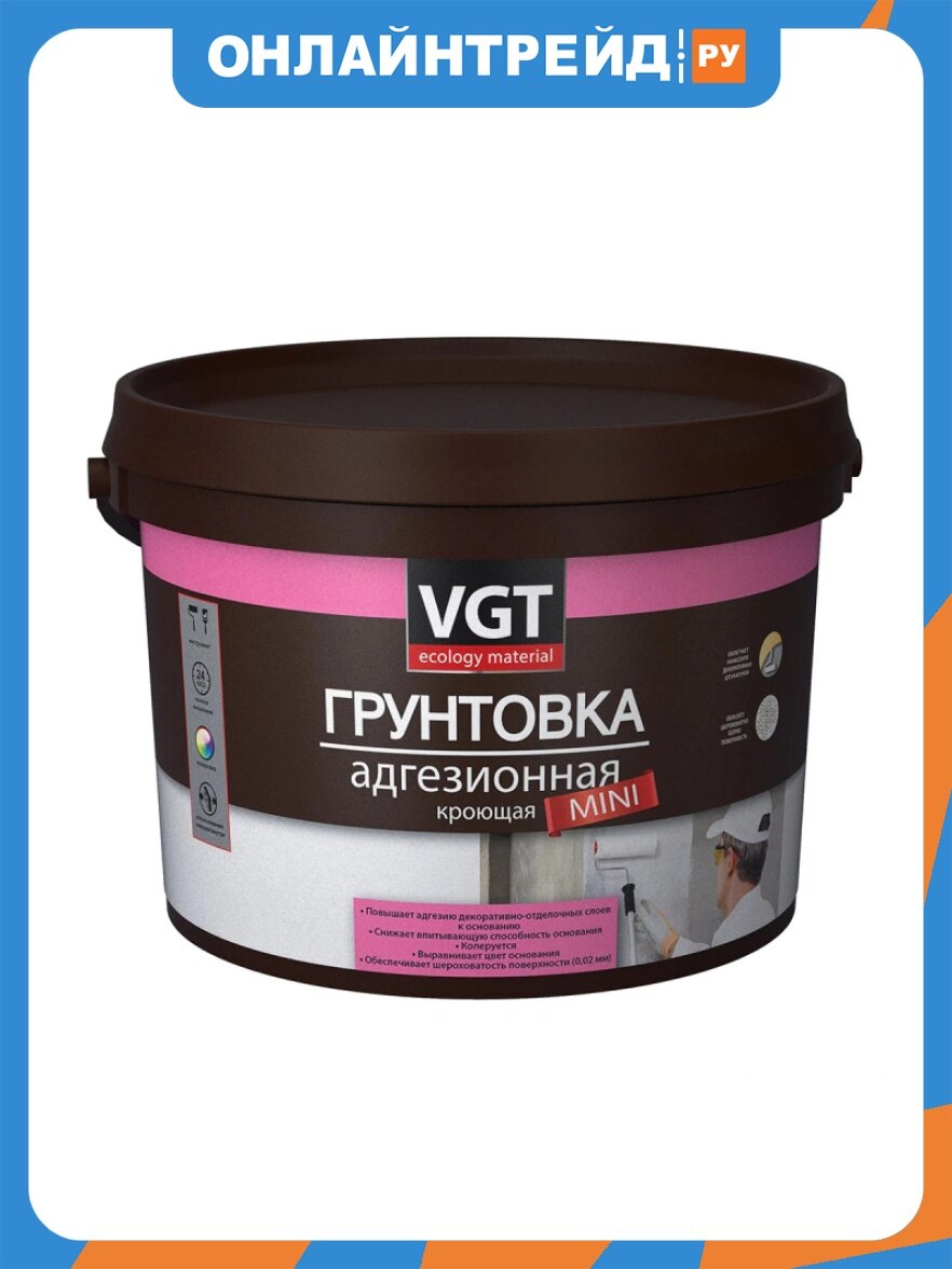 Адгезионная грунтовка под декоративную штукатурку Vgt ВД-АК-0301 Mini, 3 кг
