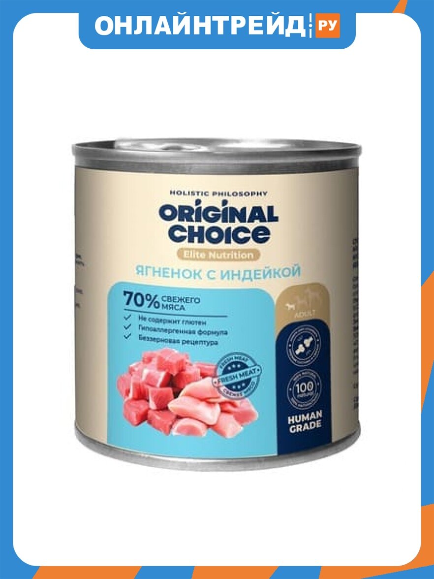 Корм влажный Original Choice Elite Nutrition Adult Mini полнорационный для собак мелких пород ягненок с индейкой, 240 г