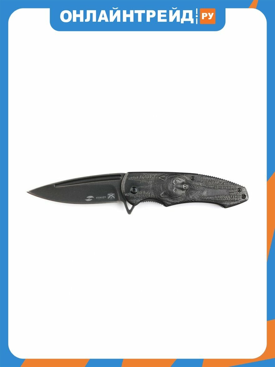 Нож складной Stinger FK-S063GY, рукоять: сталь