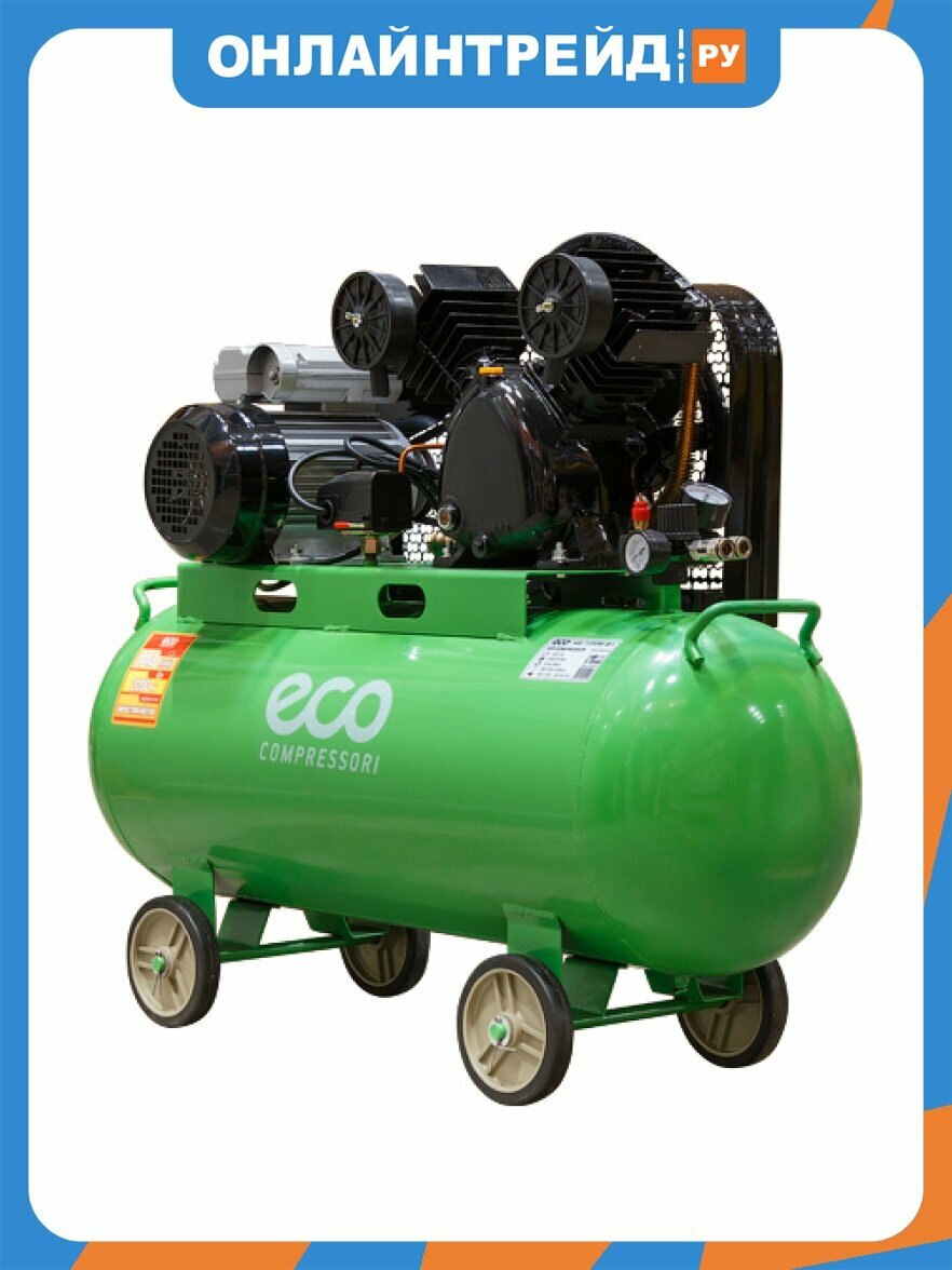Компрессор Eco AE-1005-B1 (380 л/мин, 8 атм, ременной, масляный, ресив. 100 л, 220 В, 2.20 кВт)