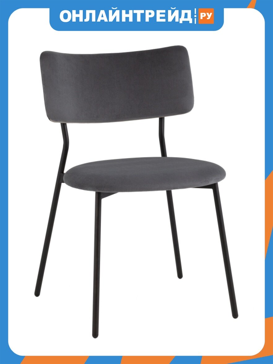 Стул обеденный Stool Group Амелия велюр темно-серый