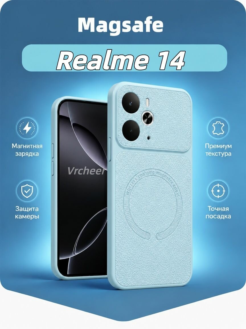 Кожаный чехол для Realme 14( Реалми 14) , искусственной кожи + ТПУ, противоударный, защита камер