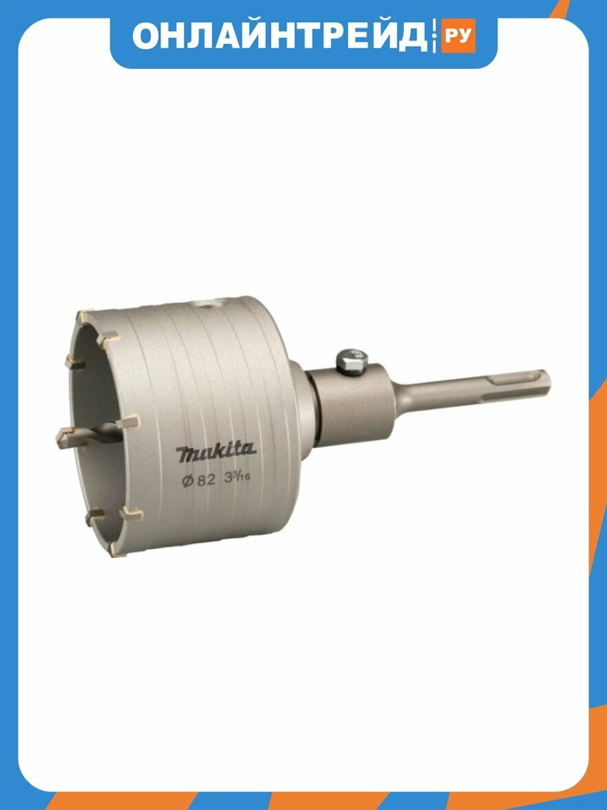 Твердосплавная коронка Makita SDS-PLUS в сборе 82х175 мм, M22 (центр. сверло, адаптер)