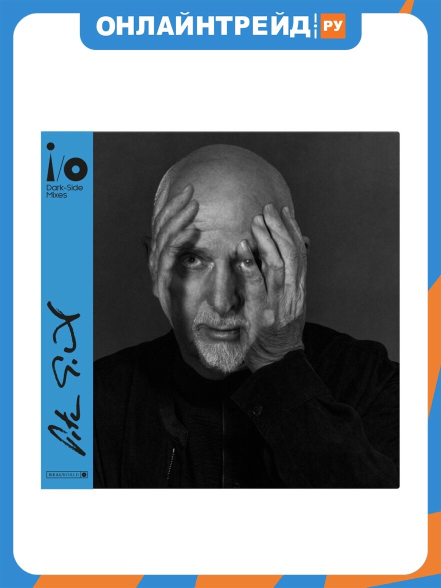 Виниловая пластинка EU Peter Gabriel - I/O (Dark-Side Mixes) (2 LP)