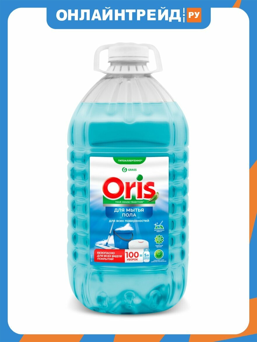 Средство для мытья пола Grass ORIS с полирующим эффектом, канистра ПЭТ, 5 л