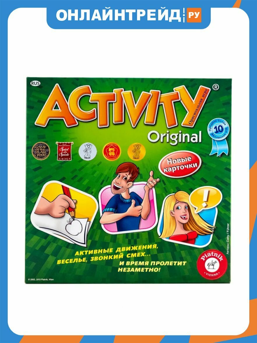 Настольная игра Piatnik Activity 3 (новое издание)