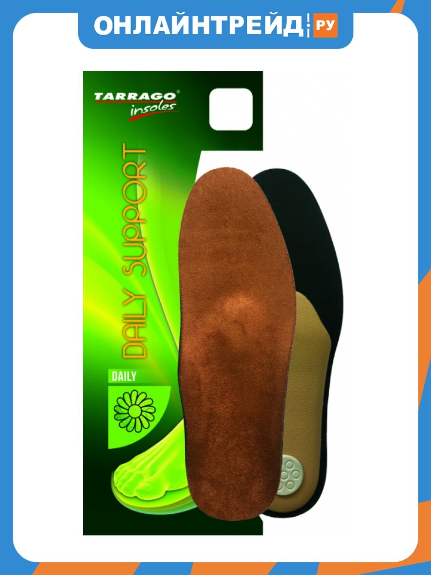 Стельки Tarrago Daily Support анатомические, микрофибра/латекс, размер 39/40