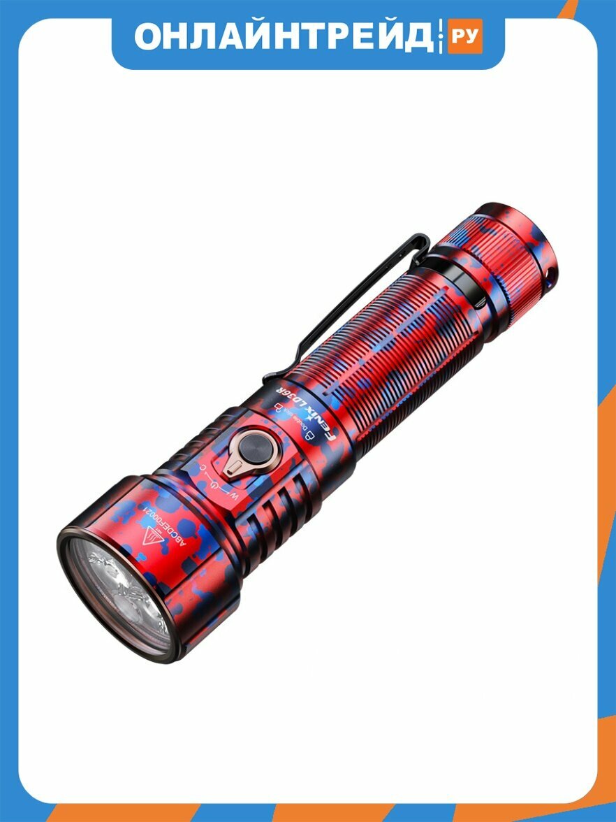 Фонарь Fenix LD36R красный камуфляж RGB с диффузором