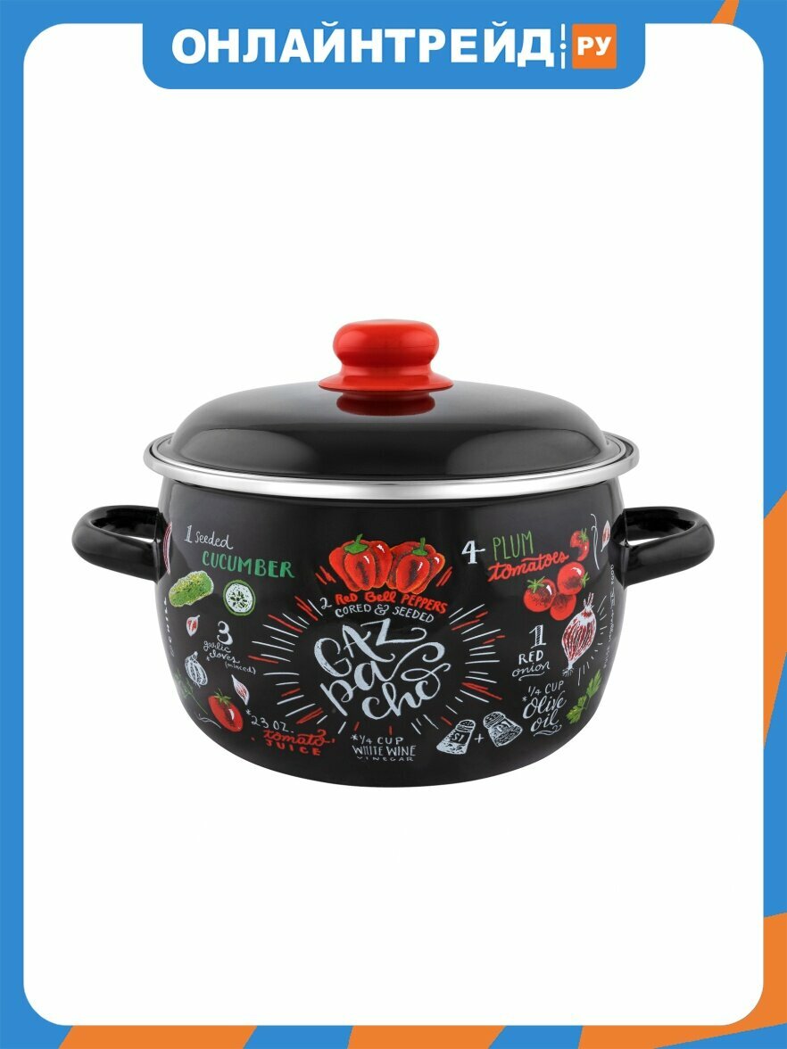 Кастрюля Appetite Gazpacho 2л 1RC161M