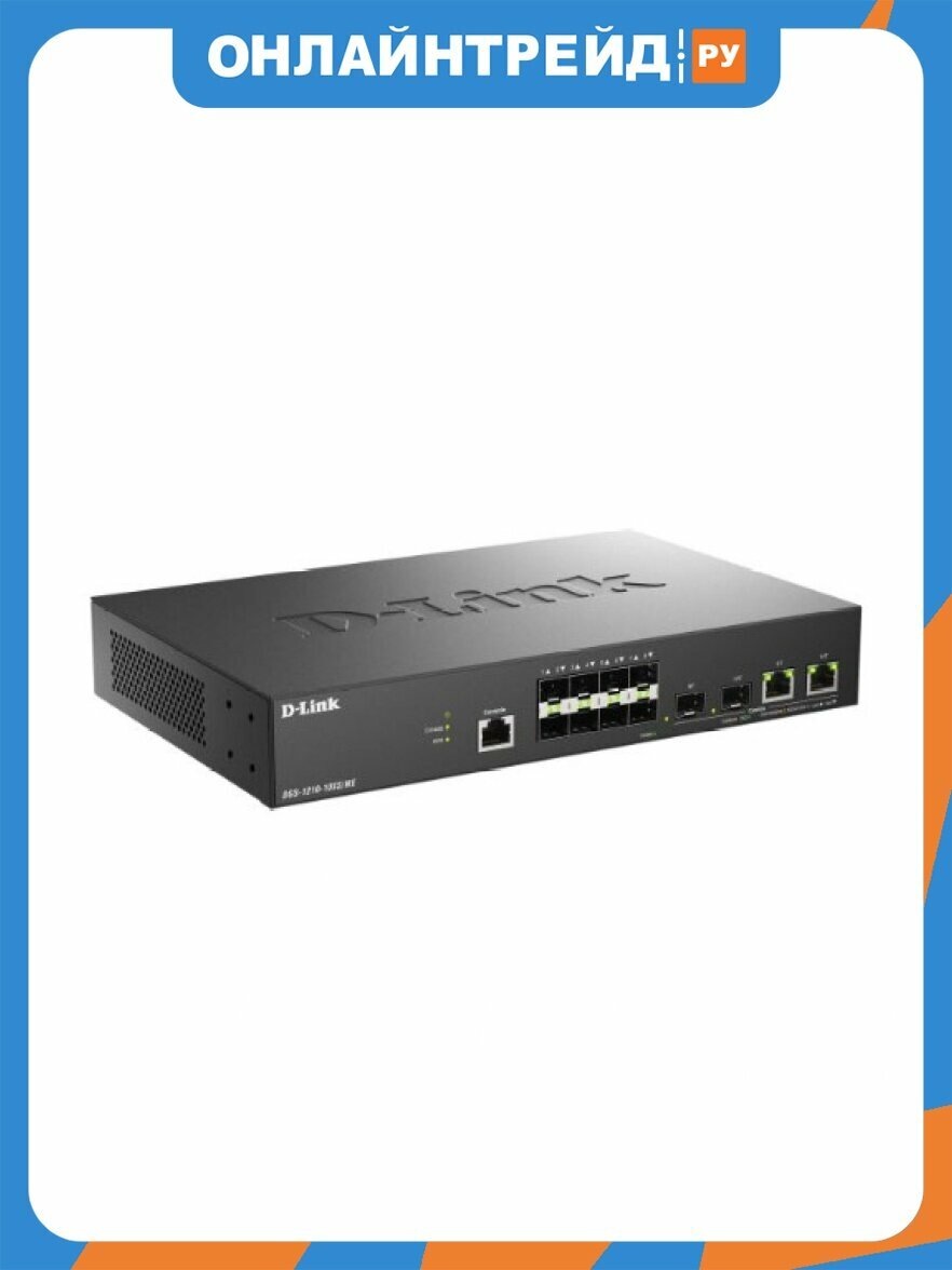 Коммутатор D-link DGS-1210-10XS/ME/C1A