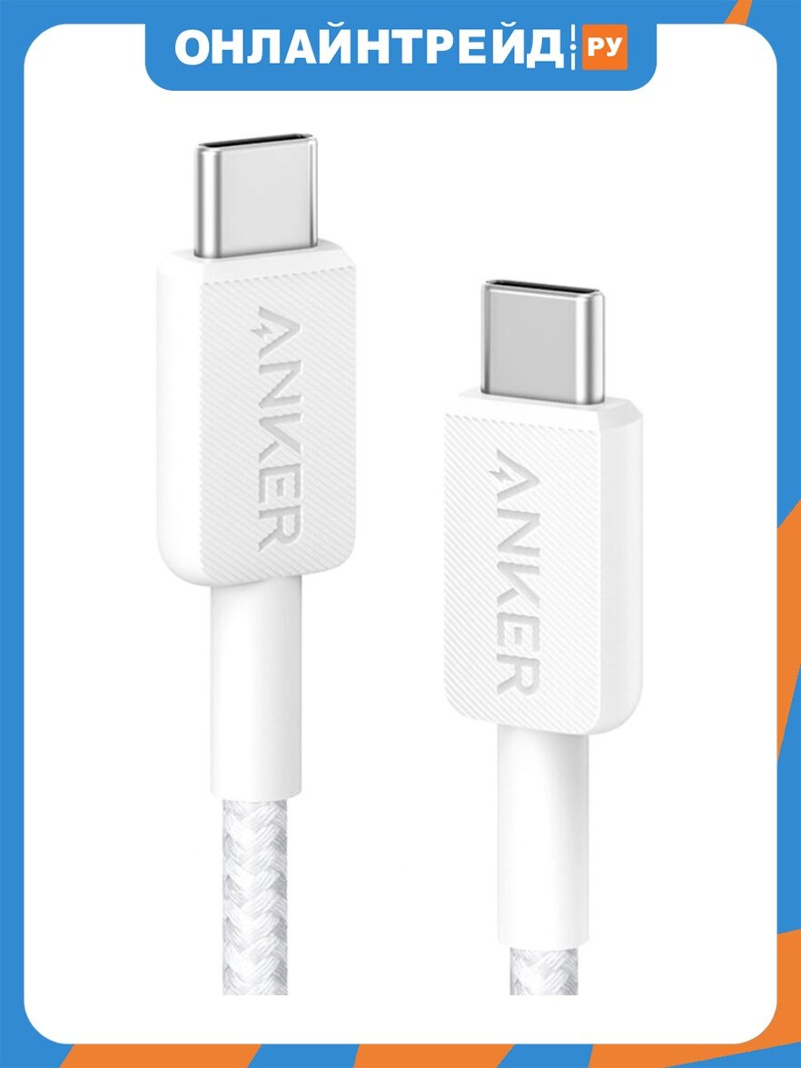 Кабель Anker Power Line 322 USB-C - USB-C, 0.9 м, A81F5, белый