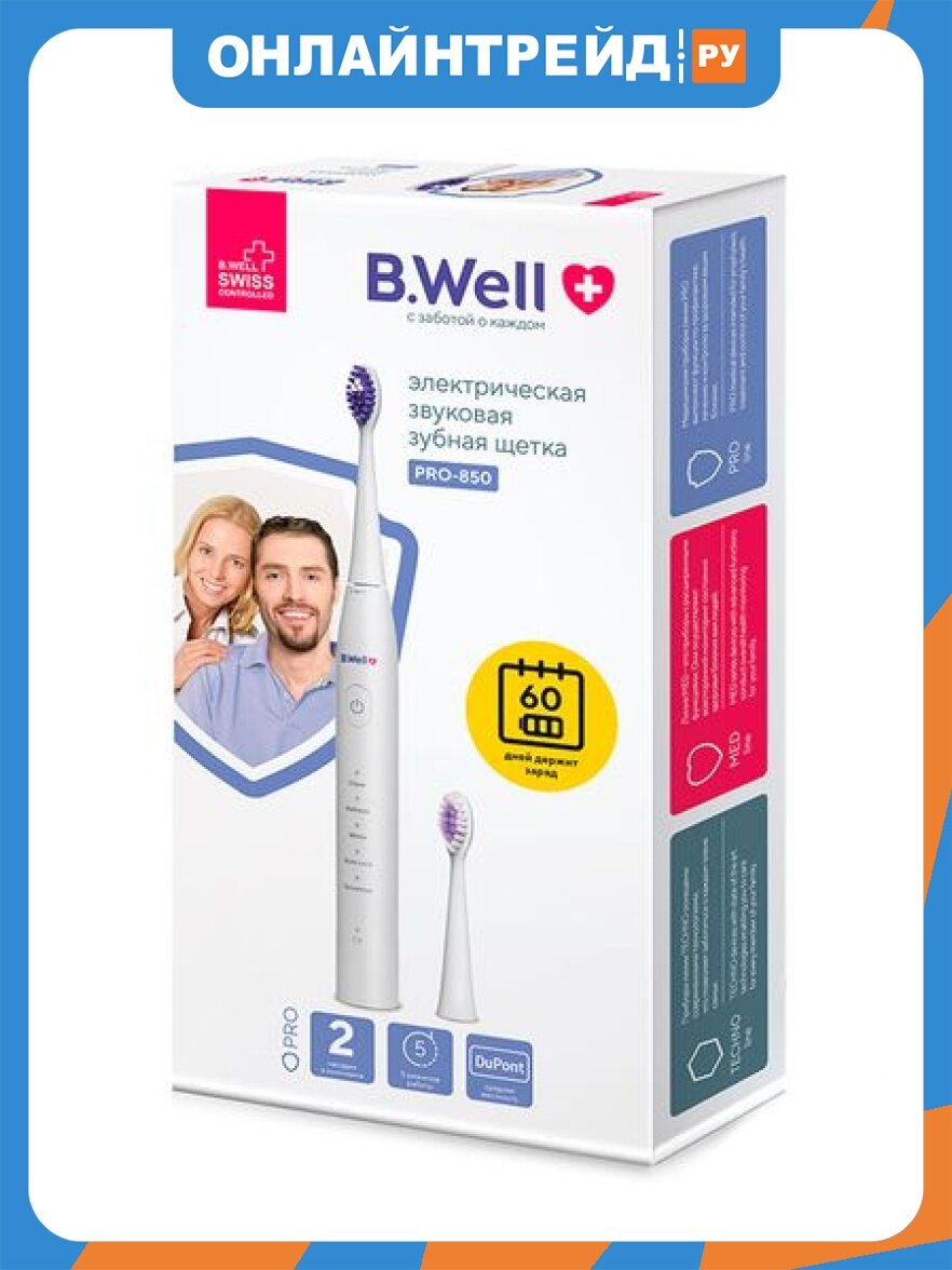 Зубная щётка электрическая B.well PRO-850, белая