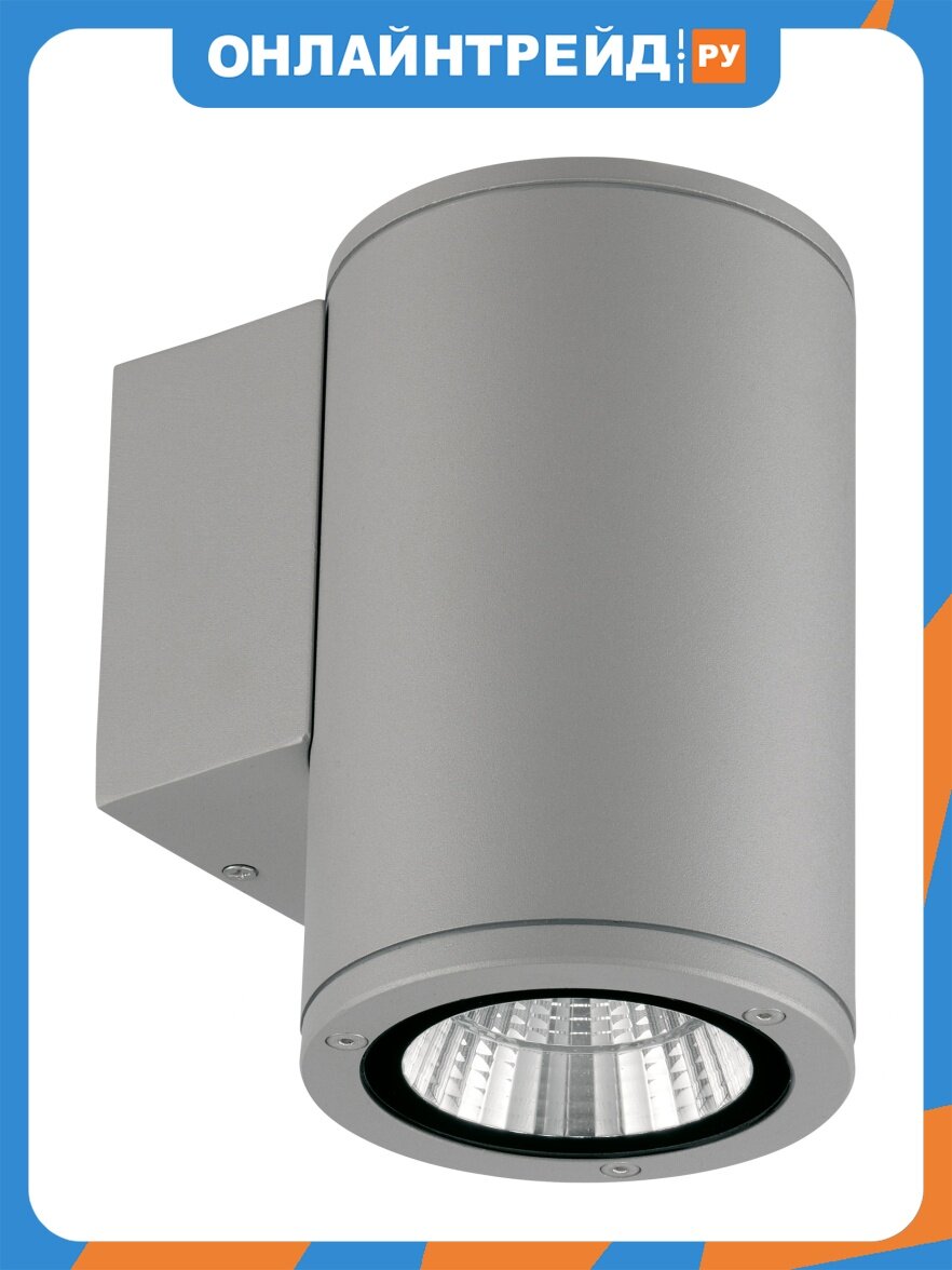 Уличный настенный светильник Uniel ULU-S21С-12W/2700K IP65 LIGHT GREY