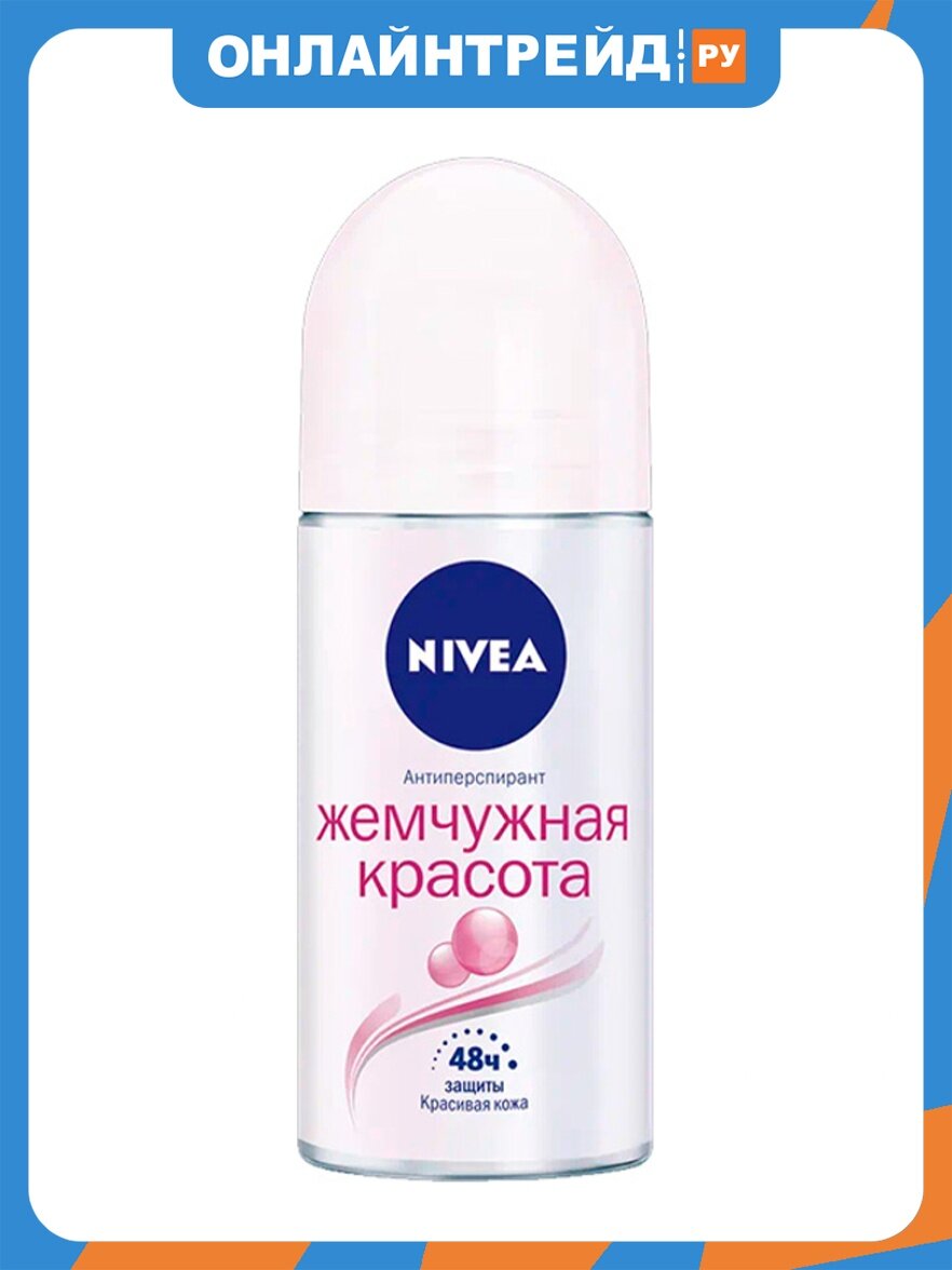 Дезодорант-антиперспирант Nivea Premium Perfume Жемчужная красота, 50 мл