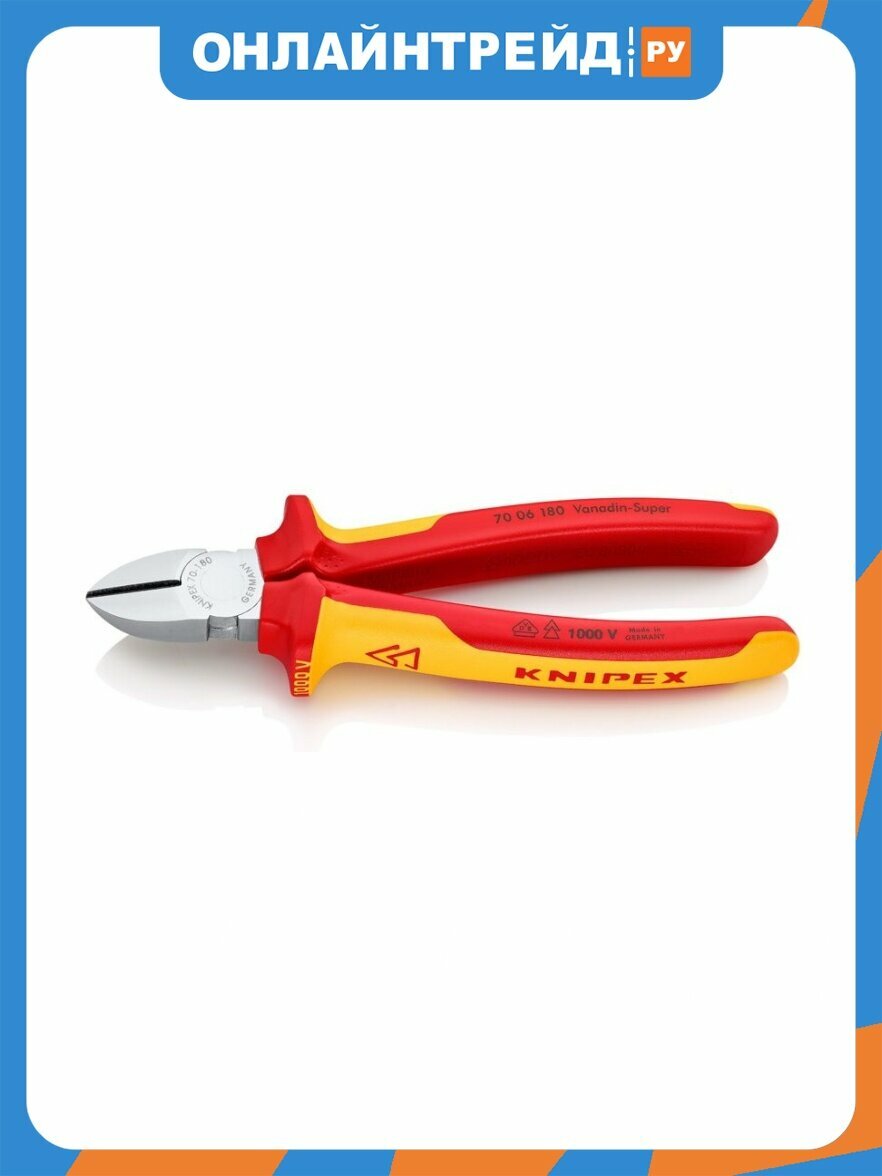 Бокорезы Knipex 7006180, хромированные, 180 mm