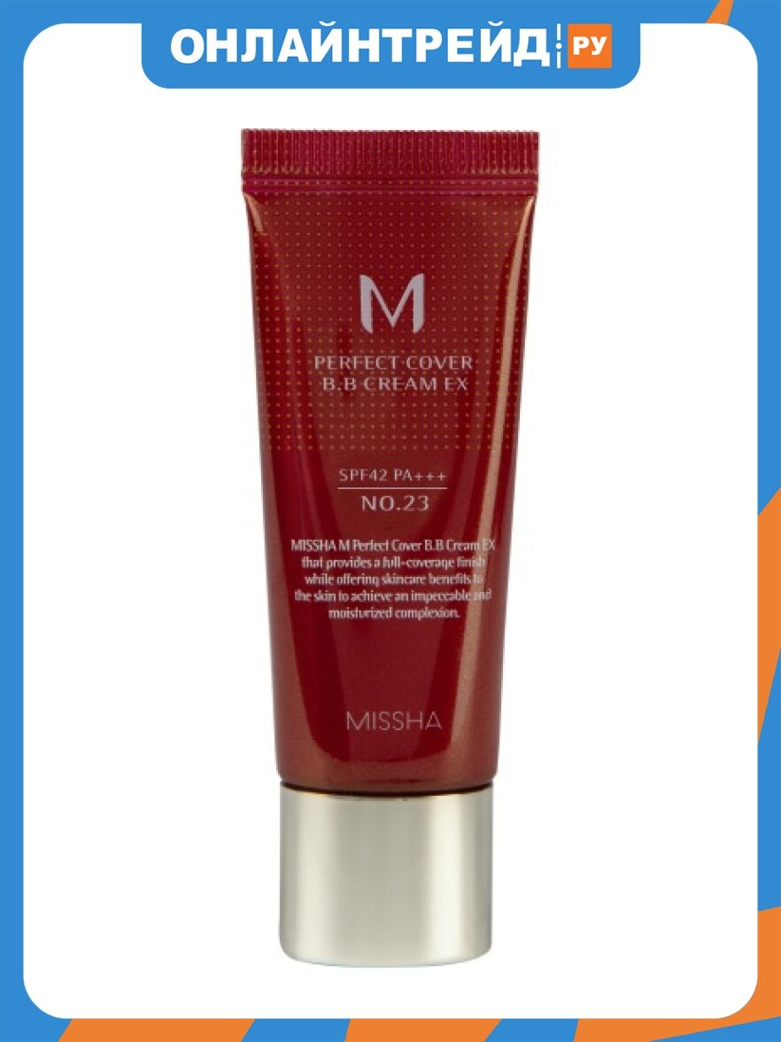 Тональный BB крем Missha Идеальное покрытие SPF42 тон 23 натуральный бежевый, 20 мл