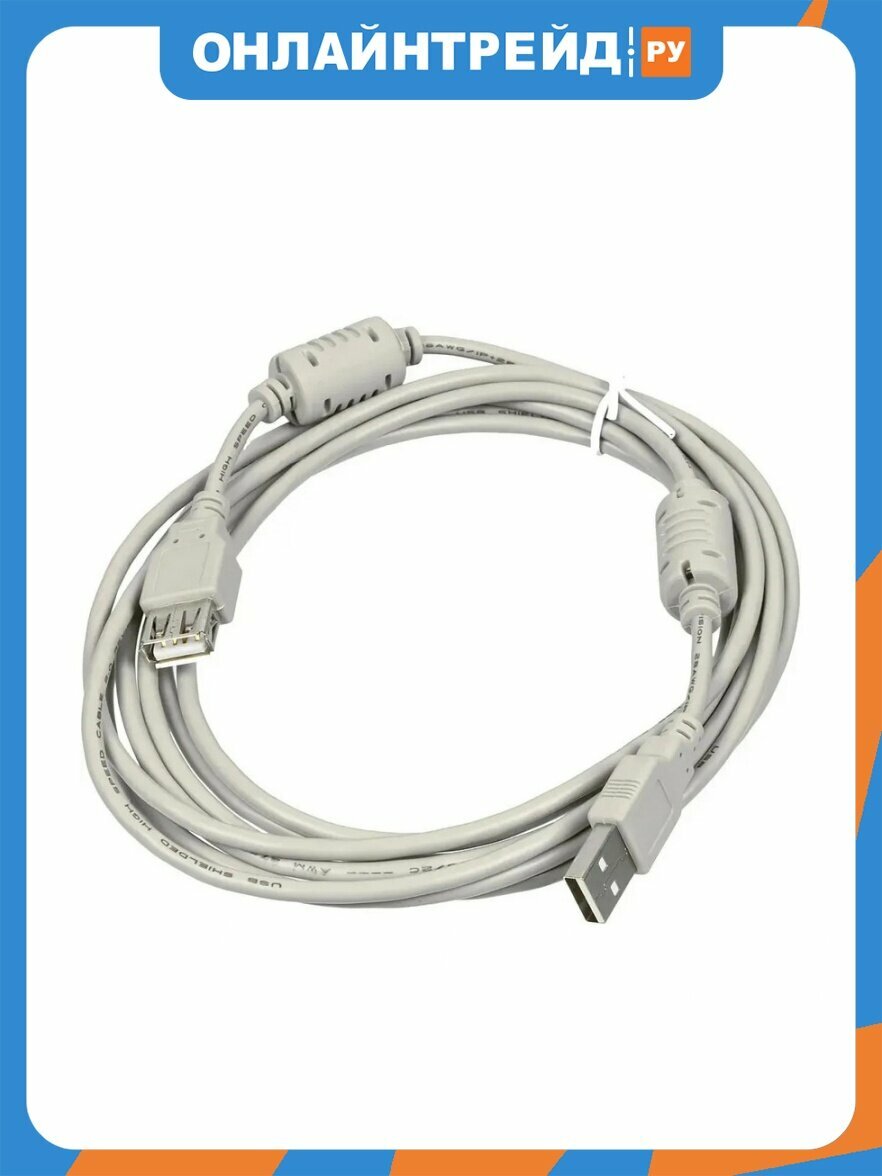 Кабель-удлинитель Behpex 744792 USB A(m) USB A(f) 3м феррит. кольца серый