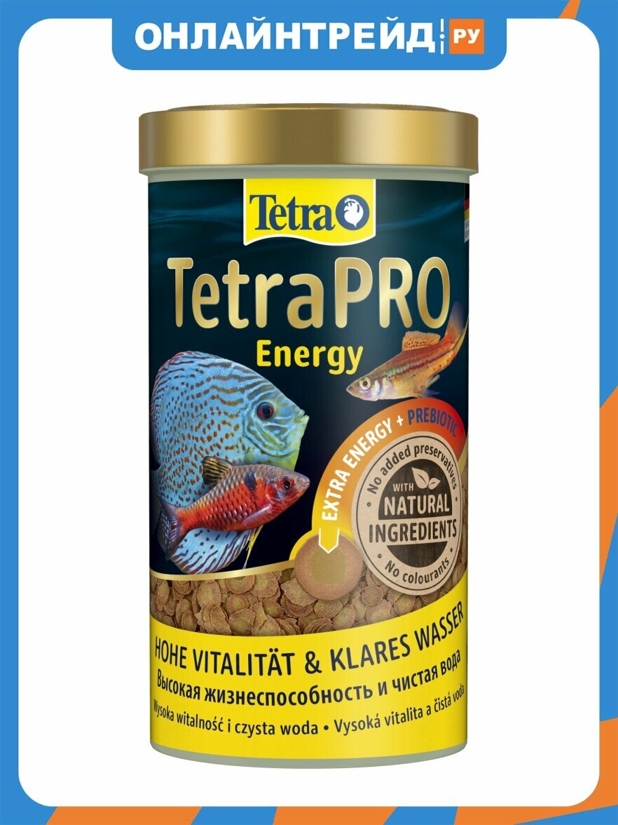 Корм основной для всех видов рыб Tetra Pro Energy 500 мл, чипсы