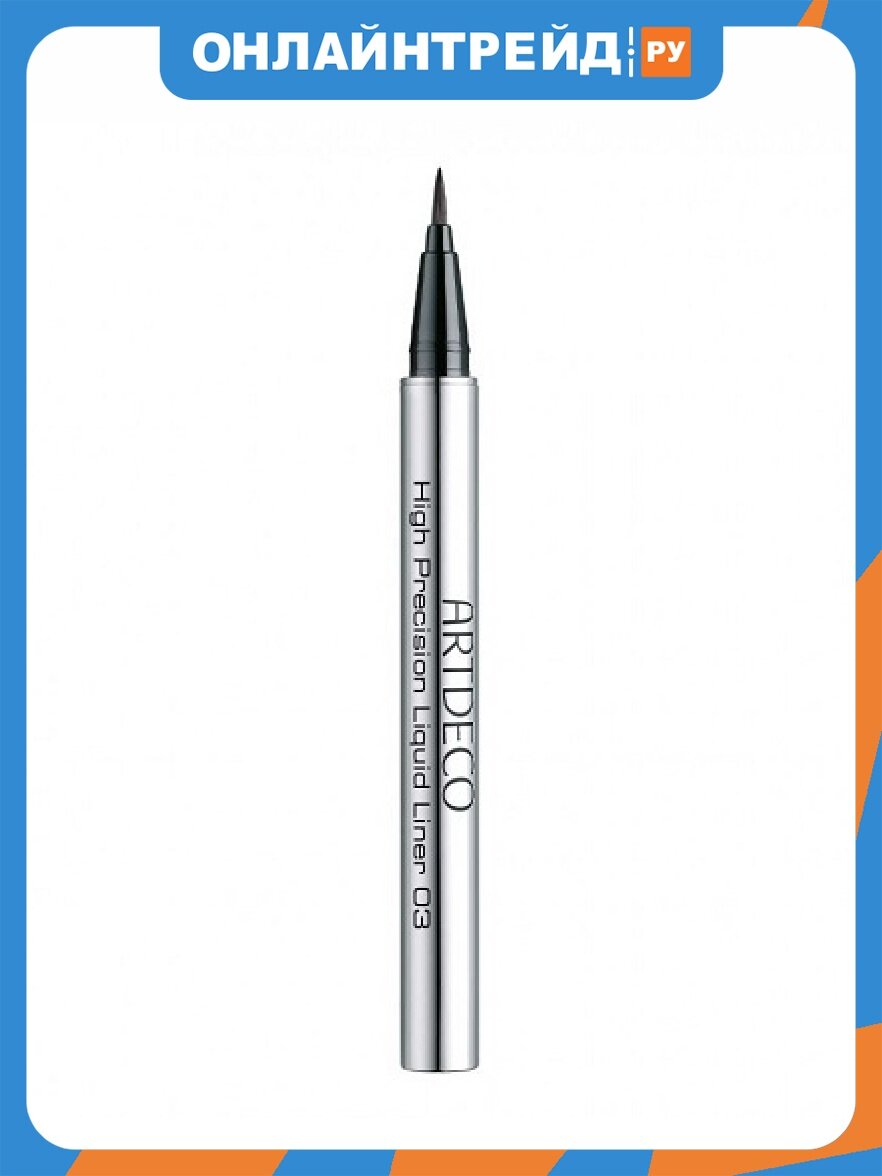 Подводка для глаз Artdeco High precision, тон 03 коричневый