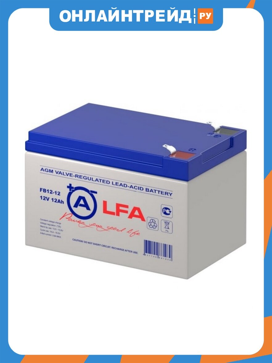 Аккумулятор Lfa BATTERY FB12-12