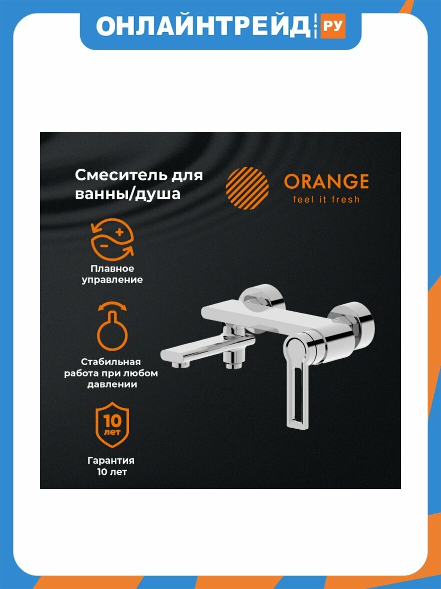 Смеситель для ванны и душа Orange Splito M36-100cr