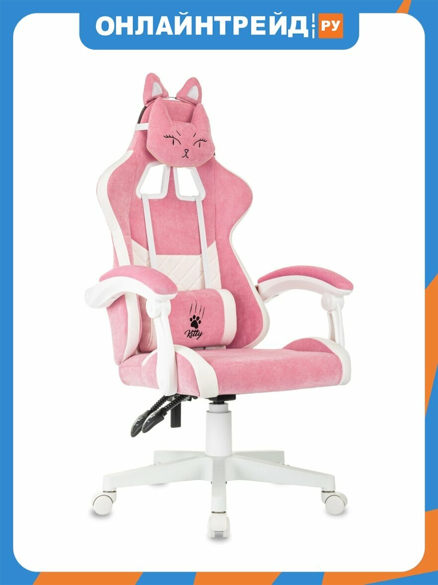 Кресло геймерское Knight Kitty W Fabric розовый. молочный