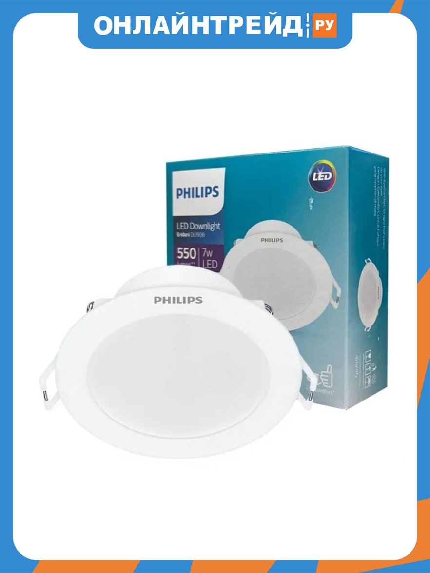 Светильник встраиваемый Philips Eridani DL190B LED 6 D100 7W/840 4000K WH 550lm