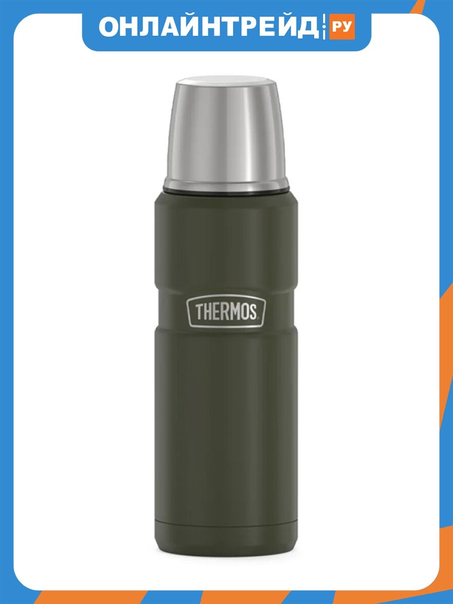 Термос Thermos SK2000 AG 0,47 л