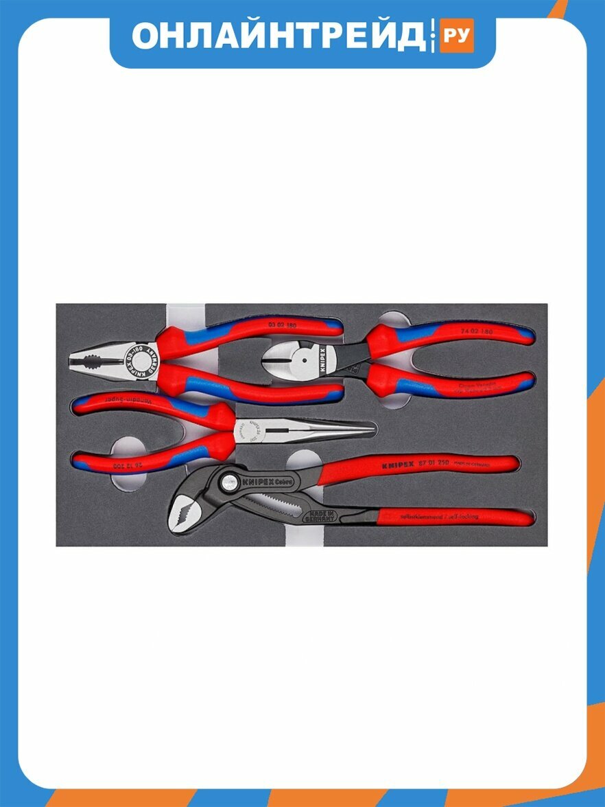 Набор ШГИ в ложементе Knipex Basic, 4 пр, KN-0302180/2612200/7402160/8701250