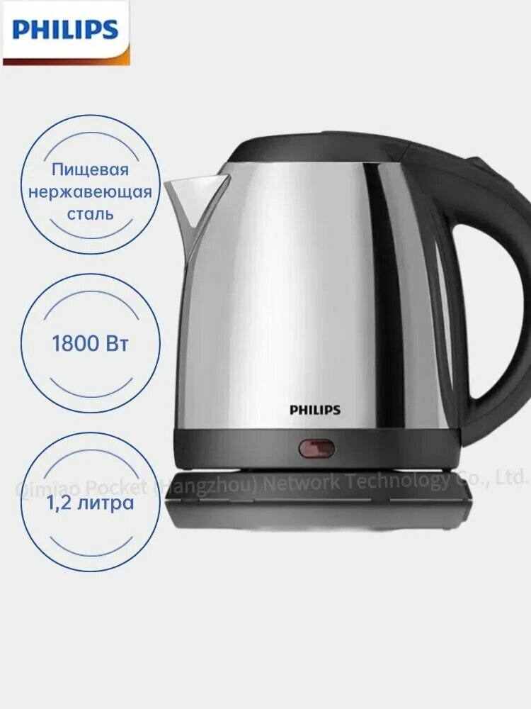 Philips Электрический чайник HD9307/19 , серебристый