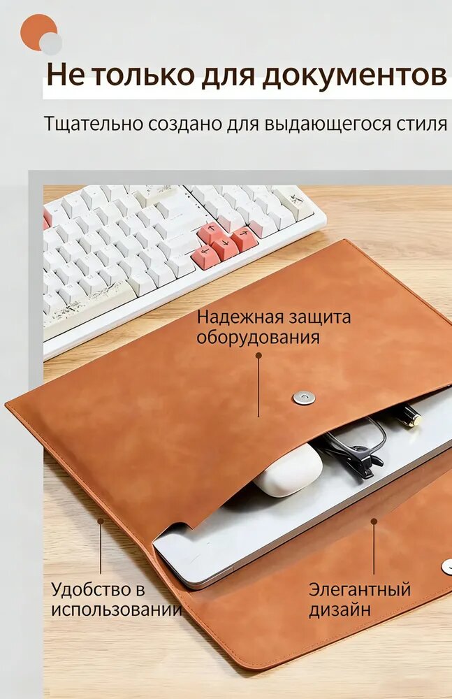 Папка-органайзер A4, 1 шт.