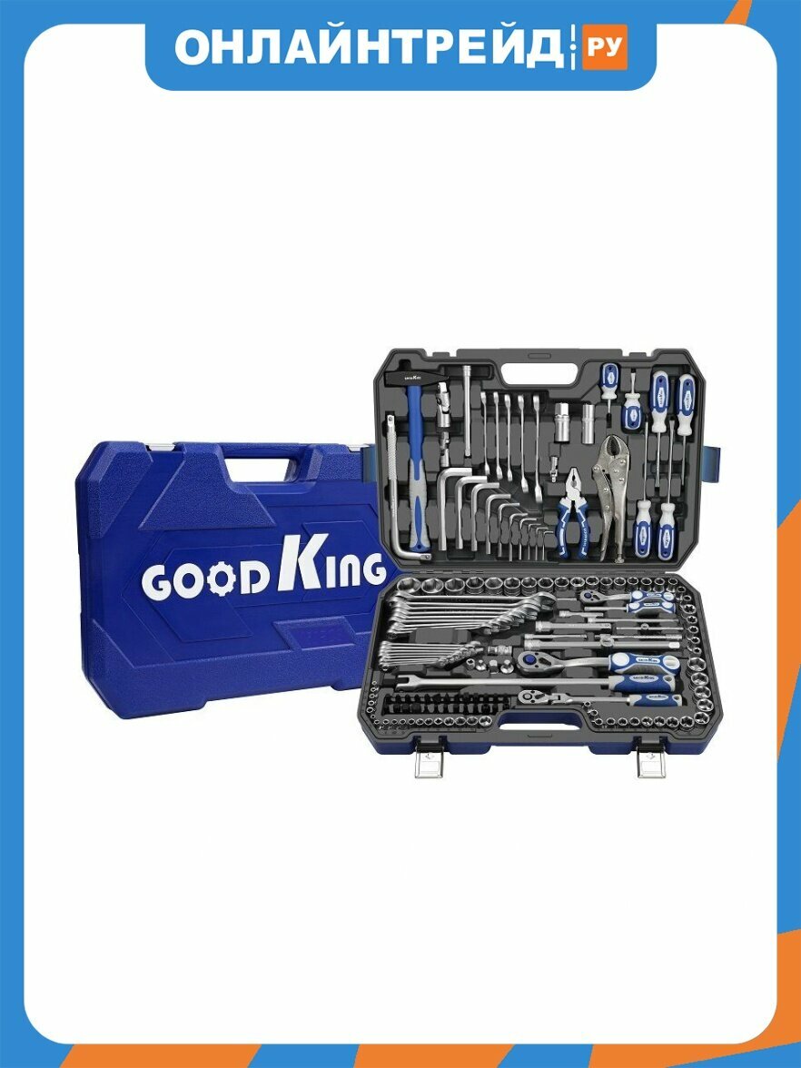 Набор ручных инструментов Goodking M-10150, 150 предметов