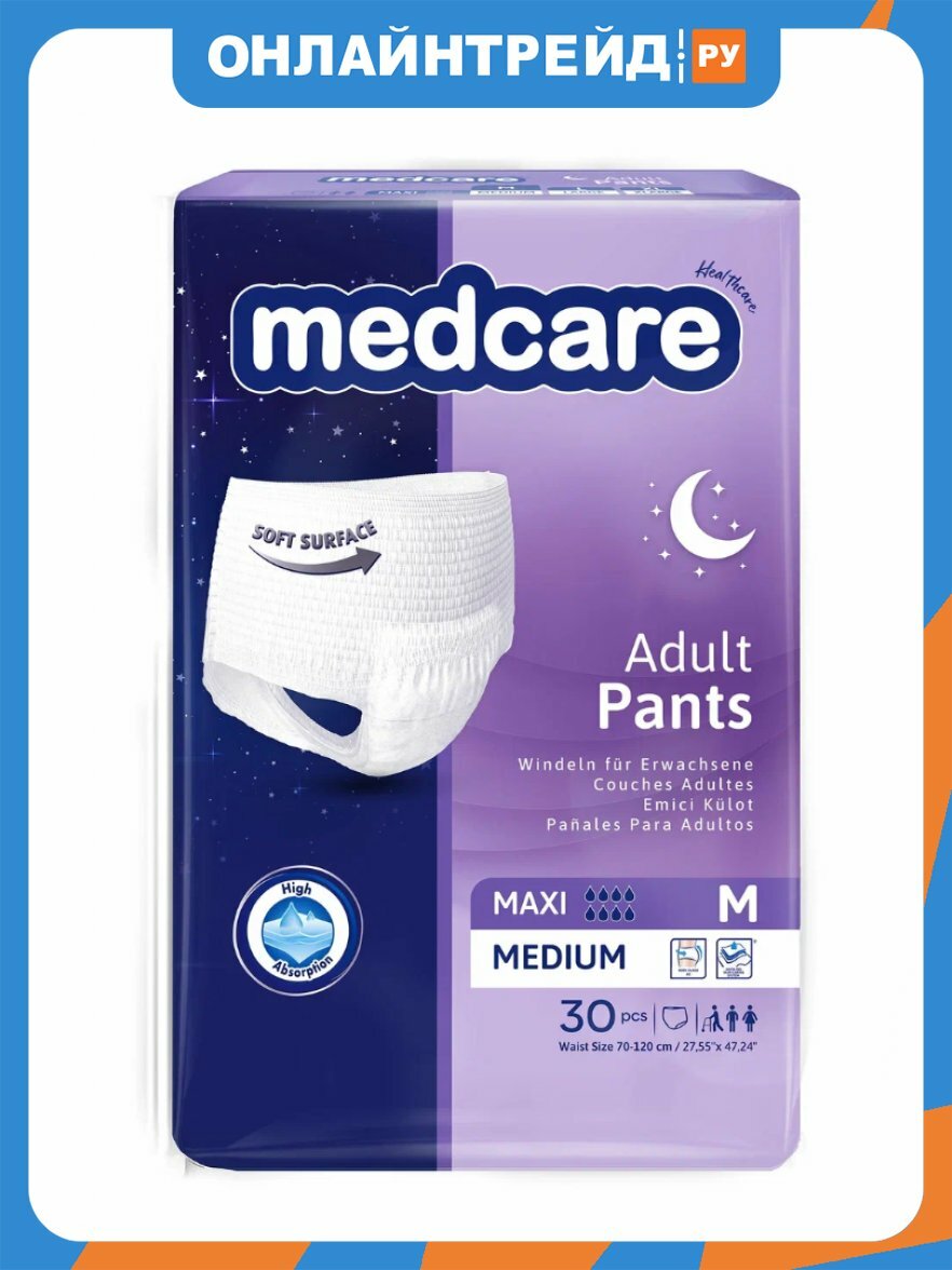 Подгузники-трусики Medcare MAXI для взрослых - M 70-120см, 30шт.
