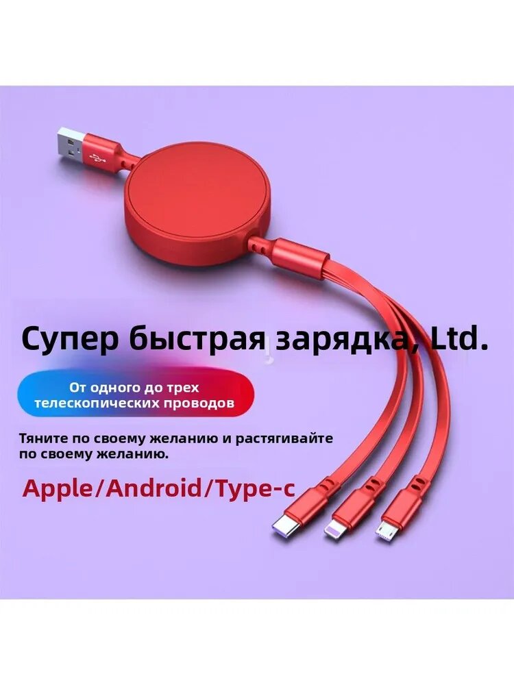 Кабель для мобильных устройств ATX 20+4-pin/ATX 20+4-pin, Apple MagSafe, 1.0 м, красный