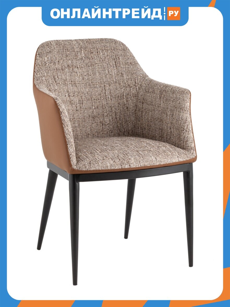 Стул обеденный Stool Group Itan NC, коричневый с коричневой экокожей (stУТ000040693)