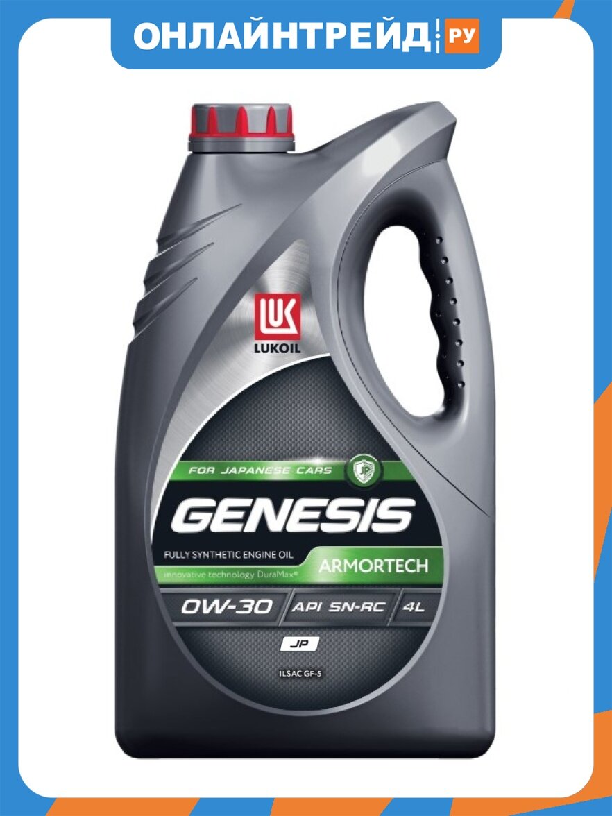 Моторное масло Лукойл Genesis Armortech JP 0W-30 синтетическое 4 л