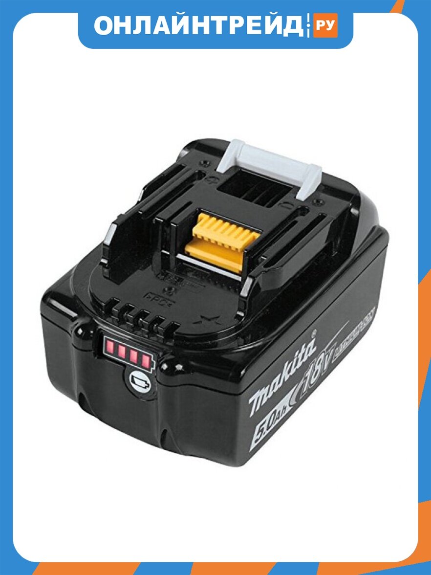 Аккумулятор Makita BL1850B (LXT 18В, 5Ач, инд. заряда), полиэт. пакет, 1 шт. (632G59-7)